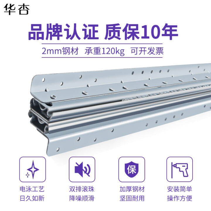 Suitable for stair cabinet slide rail, shoe cabinet drawing rail, three ...