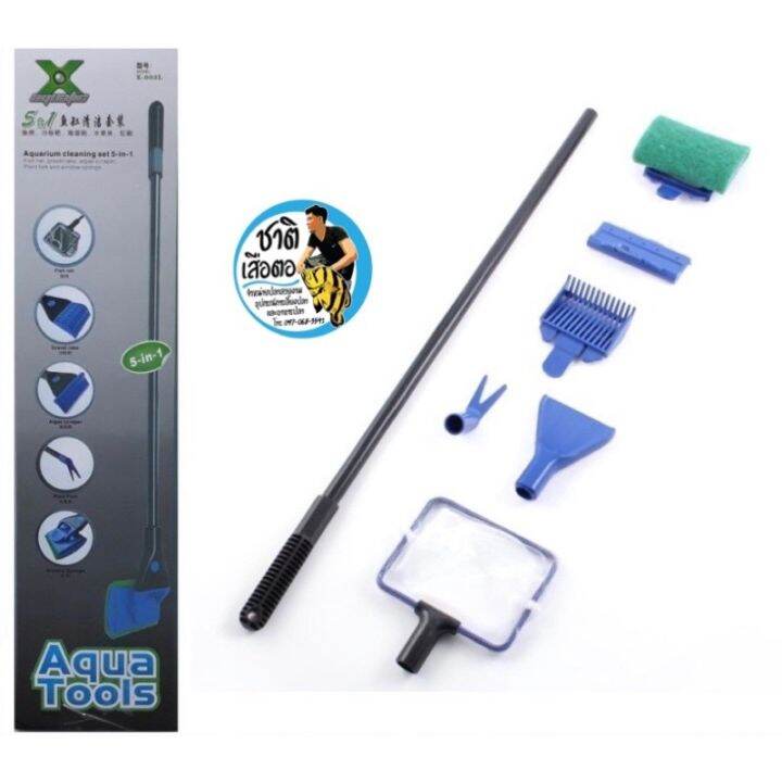 Aqua Tools แปรงทำความสะอาด แปรงขัดตู้ รุ่นเปลี่ยนหัวได้ 5 แบบ Aquarium ...