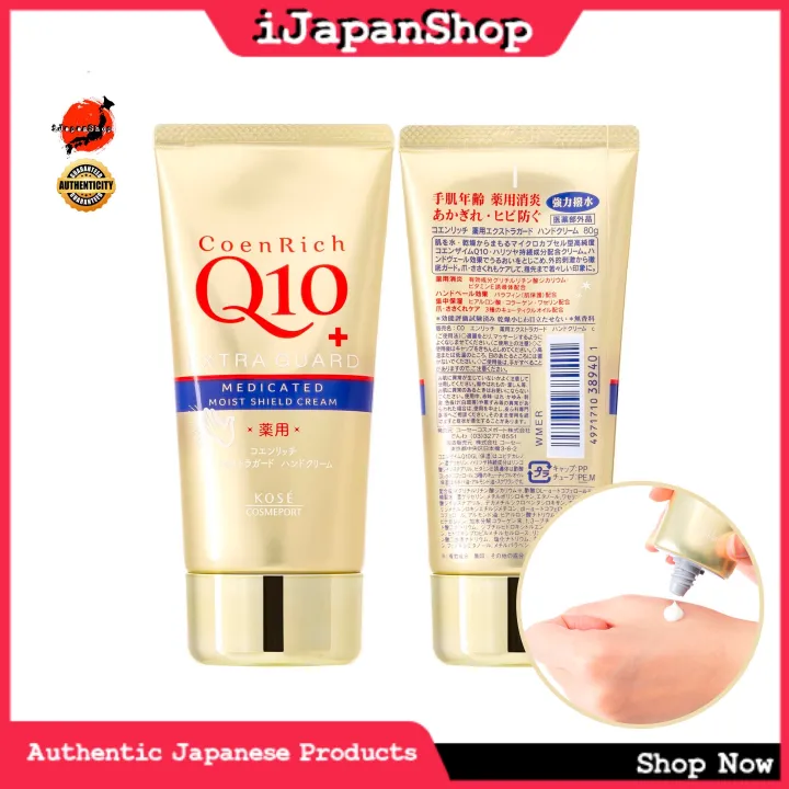 Q10 Coenrich Medicated Extra Guard Hand Cream 80g | Lazada PH