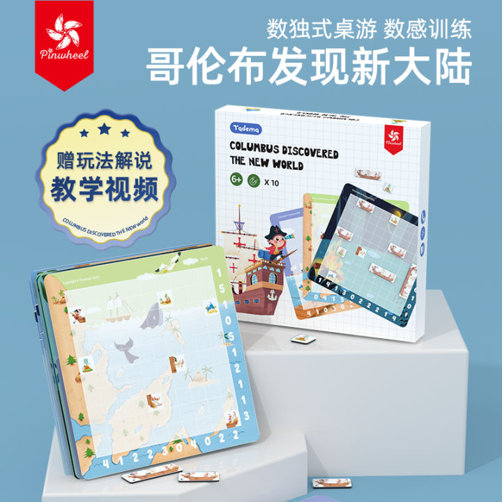 Pinwheel Sudoku Logic Board Game | Lazada