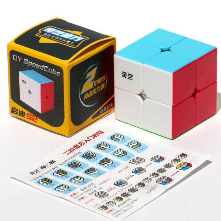 Speed Cube🔥รูบิค Rubik Cubes 2x2x2 QiYi หมุนลื่น รูบิคของเล่นสำหรับเด็ก ...