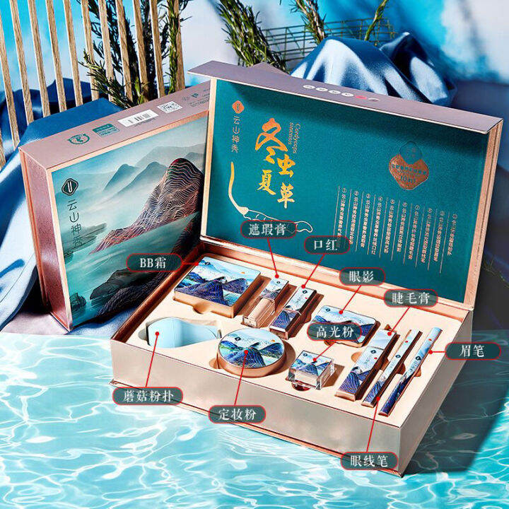 Chinese style makeup kit Oriental beauty makeup cosmetics complete ...