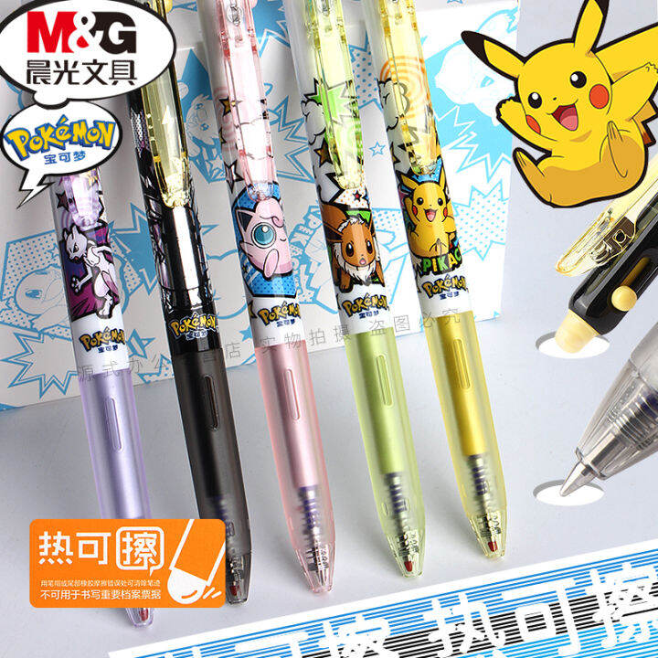 M&G Pokemon Erasable Ballpen With Eraser Original Magic Retractable ...