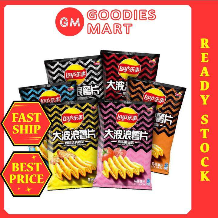 Lay's Wave Potato Chips 乐事大波浪薯片 70g Lays Wavy Spicy Original Squid ...