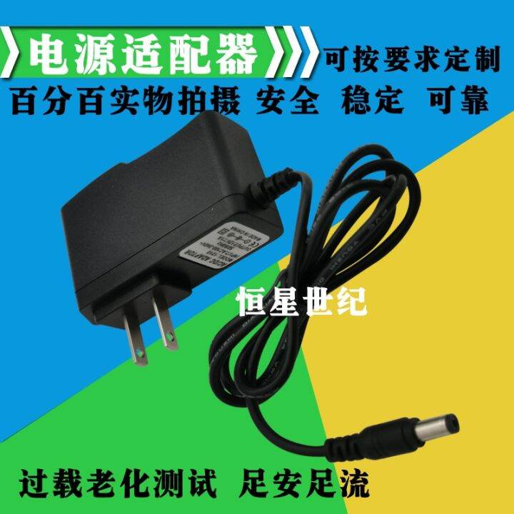 Tenda N318 300M wireless router charger 12V1000mA 1A power adapter ...