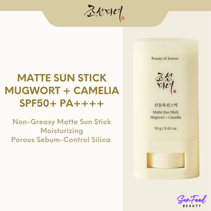 BEAUTY OF JOSEON Matte Sun Stick SPF50+ PA++++ 18g | Lazada