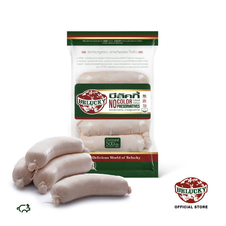 Belucky บีลัคกี้ English Sausage ไส้กรอกสดอังกฤษ สด (1,000g) | Lazada.co.th
