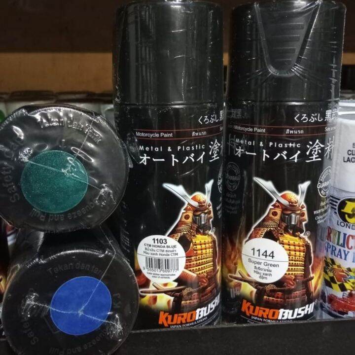 PYLOX/PILOK/CAT SEMPROT SAMURAI CTM HONDA BLUE /BIRU (1103) SUPER GREEN ...