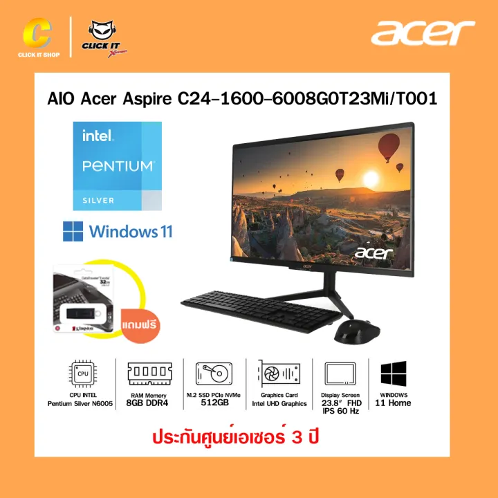 Acer Desktop All In One Aspire C24-1600-6008G0T23Mi/T001 สินค้าใหม่ ...