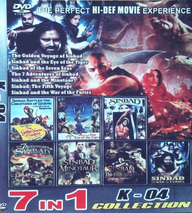 DVD English Movie Sinbad 7 In 1 Collection K 04 - Movieland682786 | Lazada