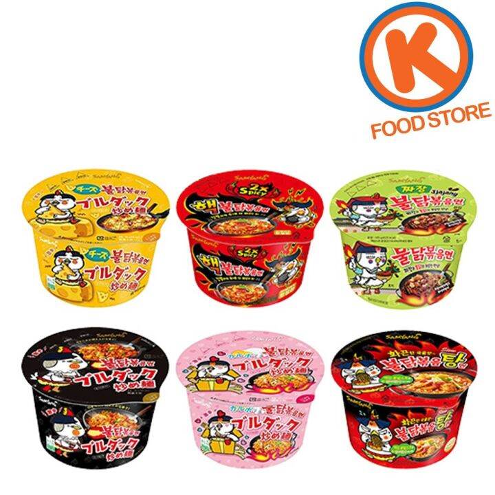 Samyang Hot Chicken Flavor Noodles Cup 105g Korean Ramen Korean Food