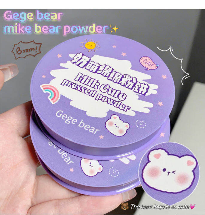NEW GEGE BEAR Oil Control Pressed Powder Matte Face Powder Long Lasting ...