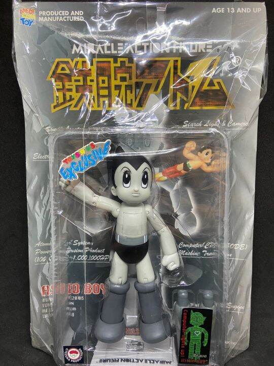 🔥 Medicom Toy Astro Boy Action Figure Toys "R" Us Limited Edition Sepia ...