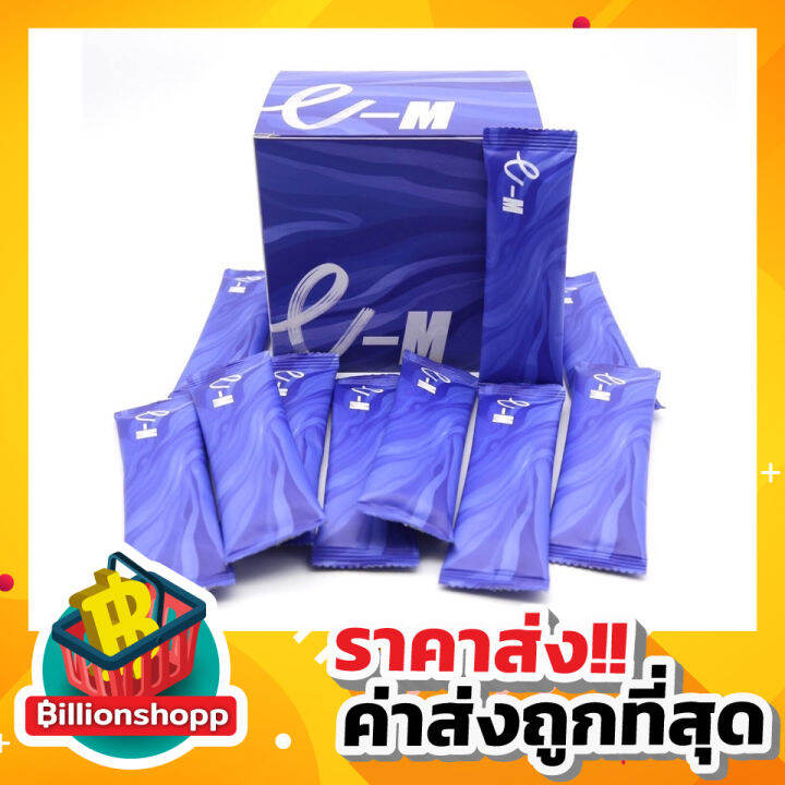 แท้ 100% EM อีเอ็ม บีฮิป อาหารเสริมสำหรับคุณผู้ชาย Bhip ลดน้ำหนัก บำรุง ...