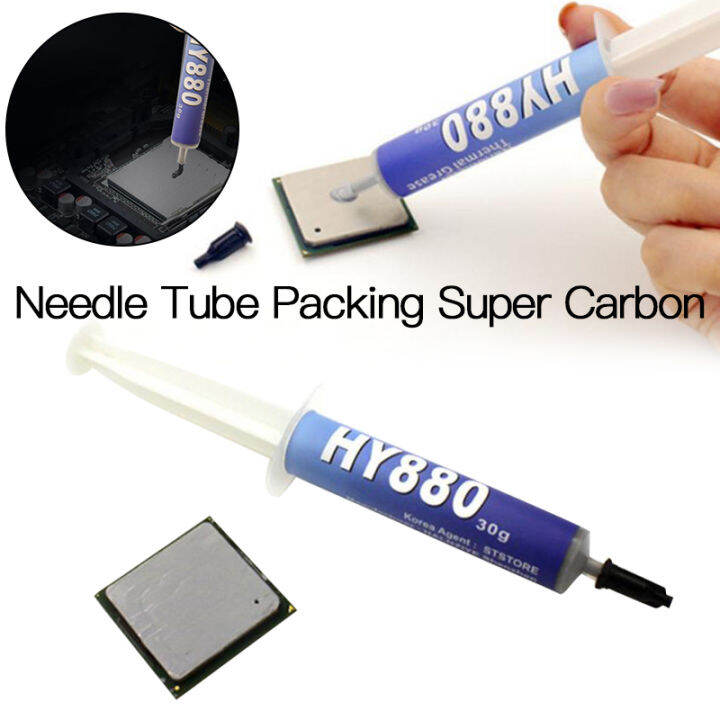 HY880 30g Super Carbon Nano Thermal paste CPU grease | Lazada PH