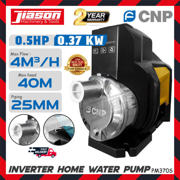 【NEW】CNP PM370S 0.5HP Inverter Home Water Pump / Water Booster Pump ...