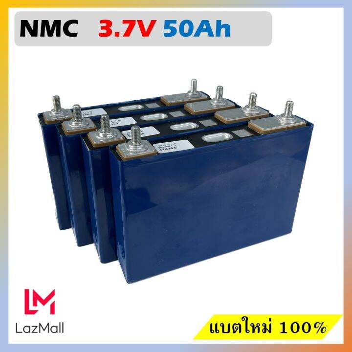แบตเตอรี่ LifePO4 3.2V และ NMC 3.7V เกรด A ความจุ 24Ah / 50AH / 60AH ...