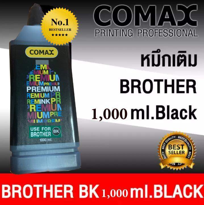 COMAX For BROTHER Printer 1,000 ml. BK | Lazada.co.th
