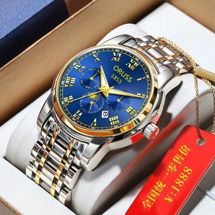 ORUSS [Swiss New] Automatic Movement Watch Business Quartz Dual ...