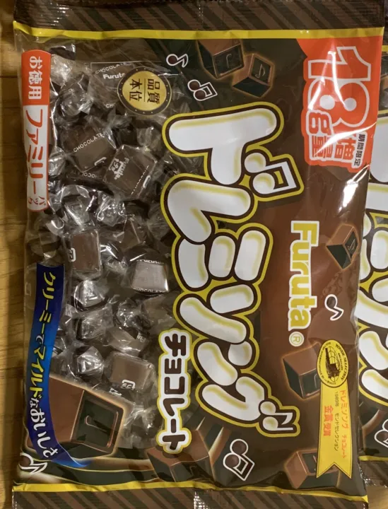 furuta doremi chocolate | Lazada PH