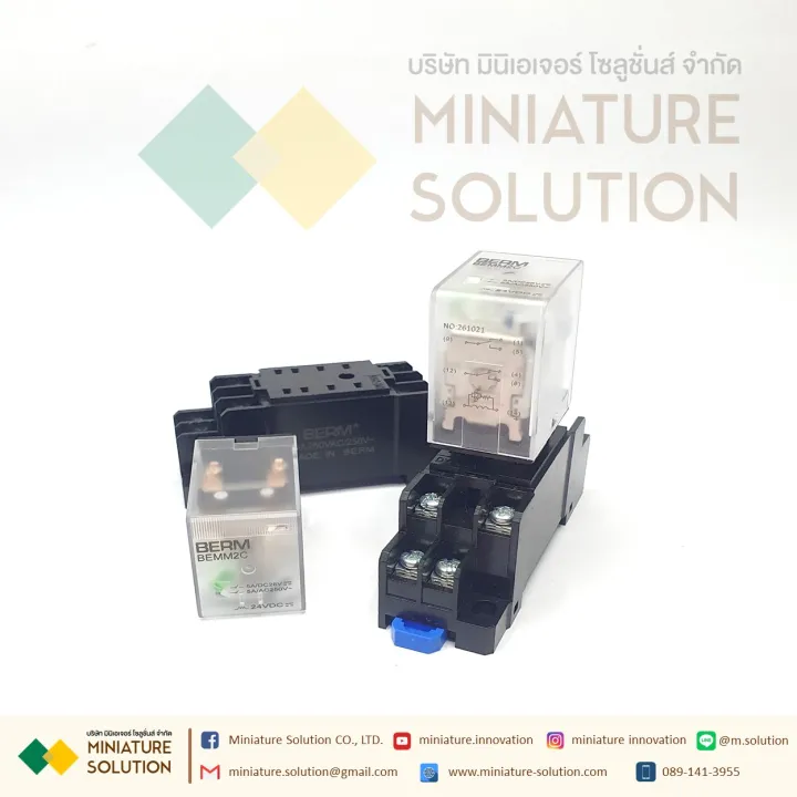 BEMM2C 8 Pin Mini Power Intermediate Relay Electromagnetic Relay 5A รี ...