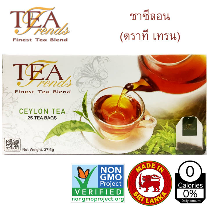 TEA Trends Ceylon tea ที เทรน ชาซีลอน 1.5 g 25tea bag | Lazada.co.th