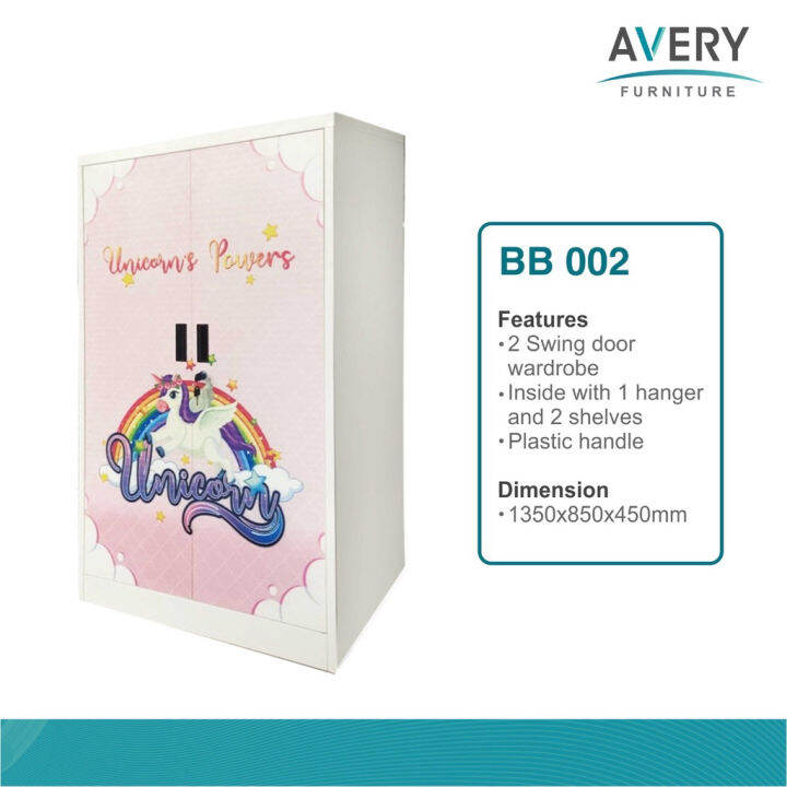Avery - BB002 - Lemari Pakaian Anak / Lemari Besi 2 Pintu | Lazada Indonesia