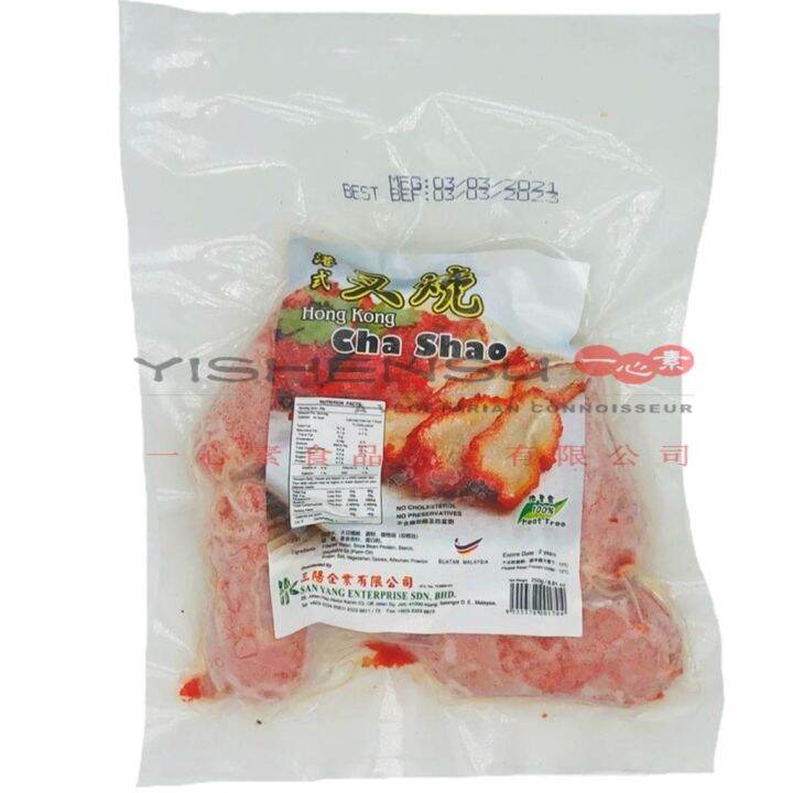 VegeWorld, Vegetarian Food Hong Kong Cha Shao 素港式叉烧 250g - Frozen ...