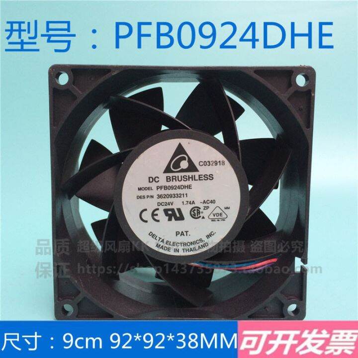 PFB0924DHE Delta 9238 24V 1.74A 9CM Cooling Fan Inverter Gale Volume Fan | Lazada.co.th