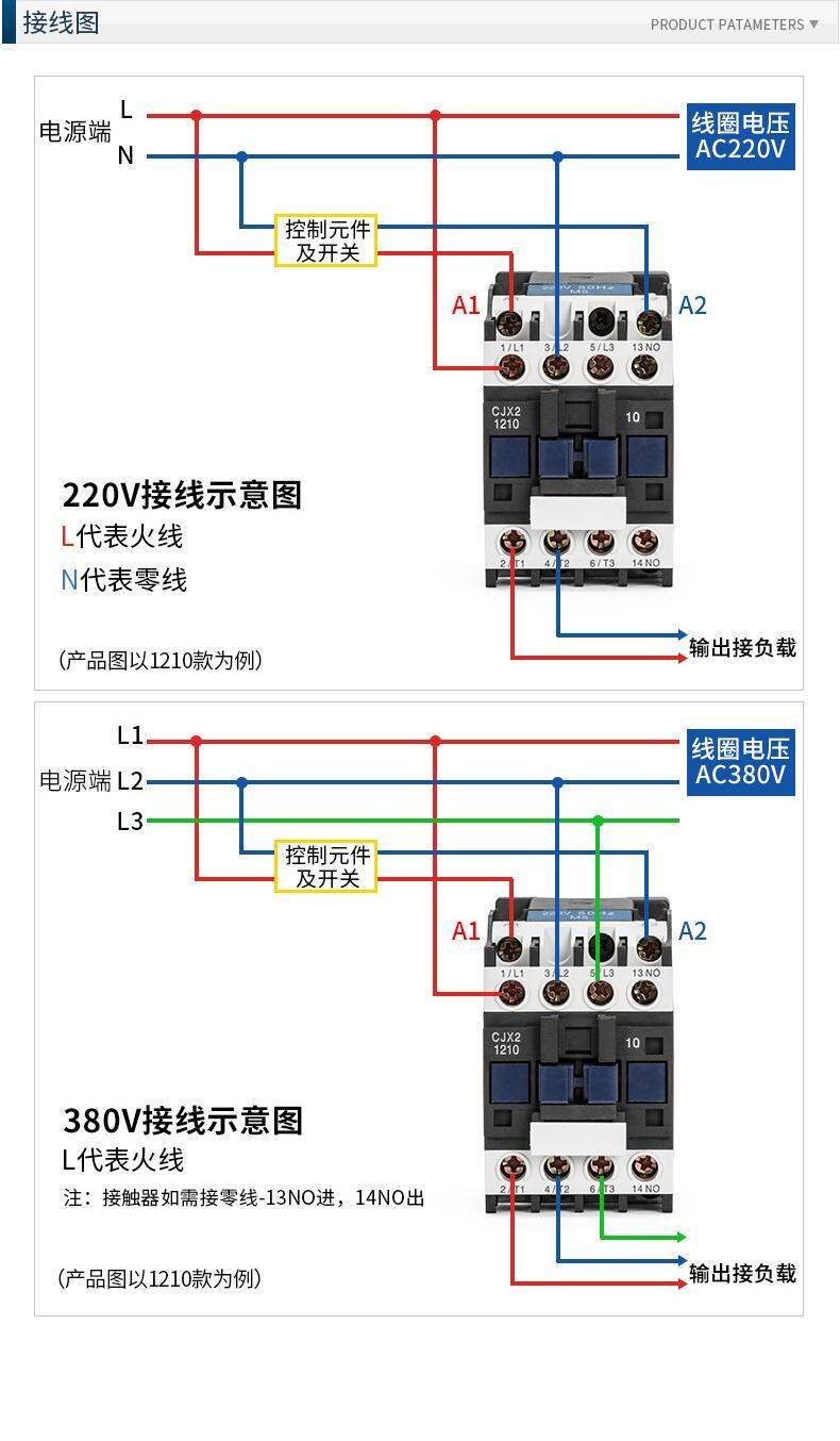 CHINT CJX2 1810แรงดันไฟฟ้า AC 380V 220V 110V 36V 24V คอนแทค | Lazada.co.th
