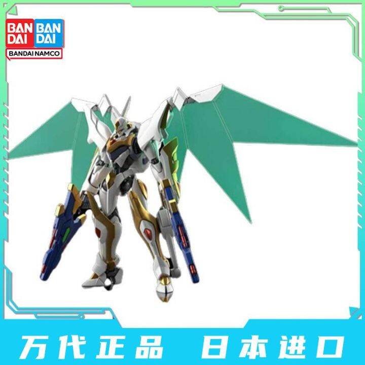 Bandai Code geass HG Lancelot Albion Suzaku Assembled Model | Lazada PH
