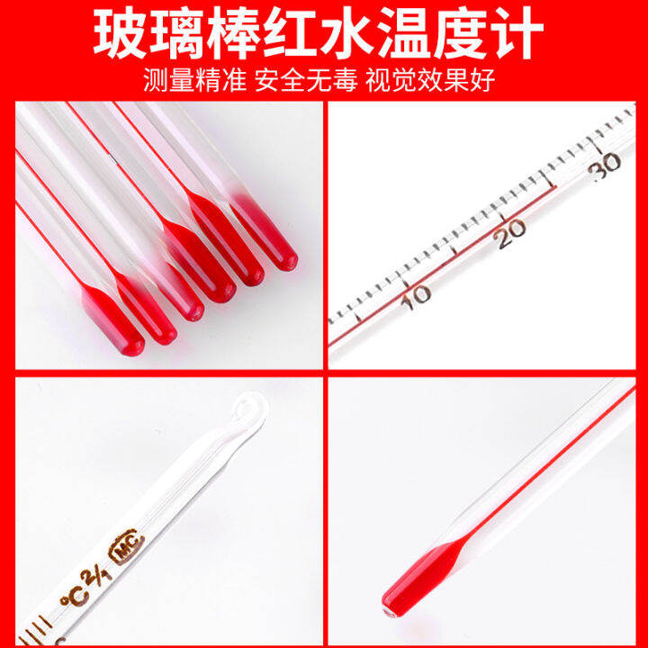 Household Glass Stick Red Water Kerosene Alcohol Thermometer Laboratory ...