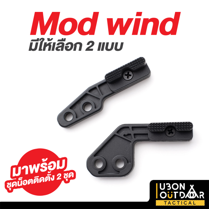 Modwing อุปกรณ์ดันเข็มขัด สำหรับงานซอง Kydex | Lazada.co.th