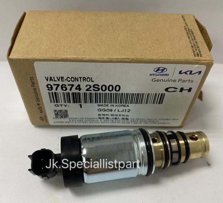 AIR COND CONTROL VALVE (2 PIN) GENUINE PART (ORIGINAL) [97674-2S000 ...