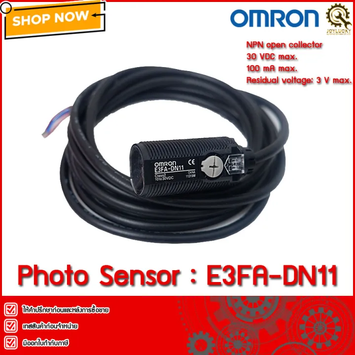 PHOTO SENSOR OMRON E3FA-DN11 | Lazada.co.th