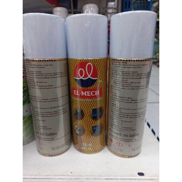ღสเปรย์ EL-MECH รุ่น VS-61 โฟมทำความสะอาด นี้สามารถกำจัดคราบสกปรก ได้ ...