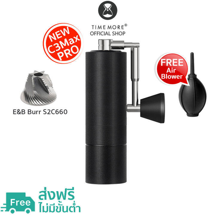 TIMEMORE OFFICIAL CHESTNUT C3 Max Pro Black เครื่องบดกาแฟ เครื่องบดกาแฟ ...