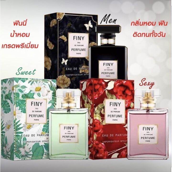 FINY น้ำหอมฟินนี่ หอมติดกาย มี 6 กลิ่นให้เลือก ขนาด 50ml. | Lazada.co.th