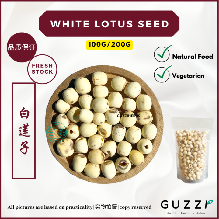 白莲子 White Lotus Seed | Lazada