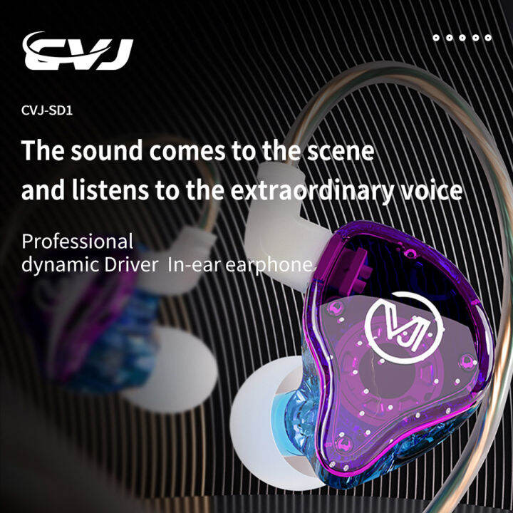 CVJ SD1 Earphones HiFi Bass Stereo Music IEM Headphones With Mic Volume ...