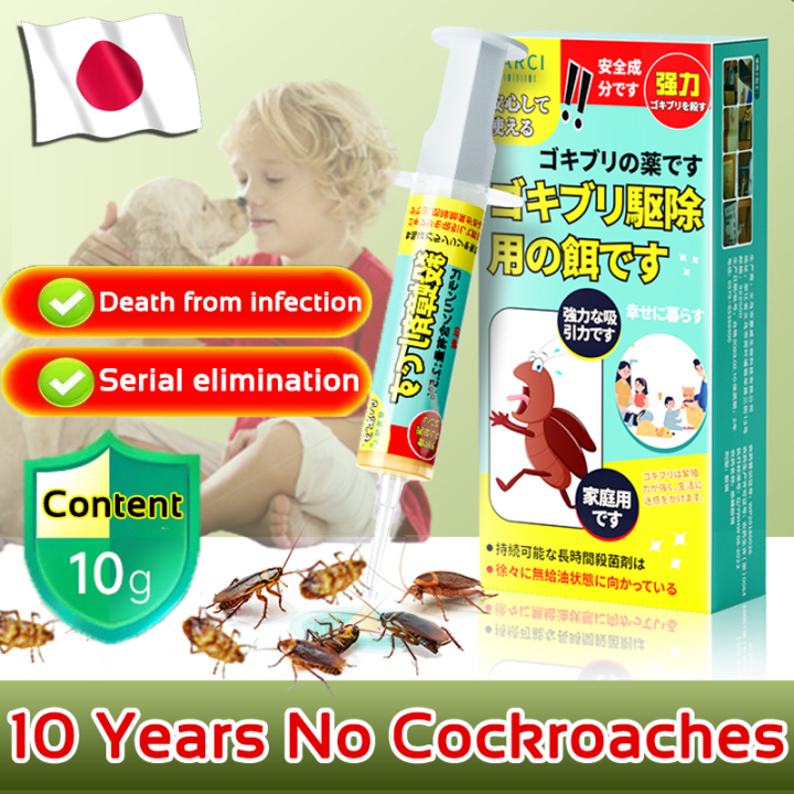 10 years without cockroaches Japan Cockroach Gel 10g Cockroach Killer Power Cockroach Bait ...
