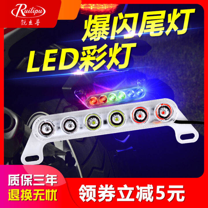 Sharp set's motorcycle performance LED tail lights flashing lights ...