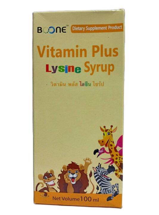Boone Vitamin Plus Lysine Syrup 100 ml | Lazada.co.th
