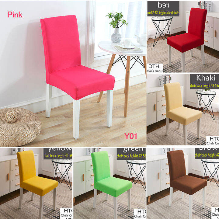COD Plain Color Chair Cover Furniture Appliance 42-58CM Covers ...