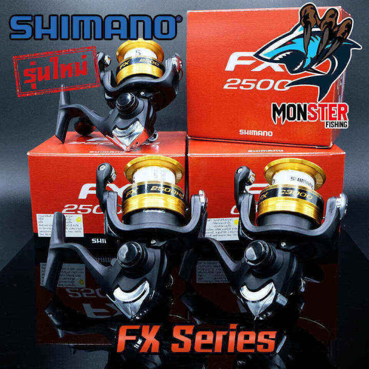 รอกสปินนิ่ง SHIMANO FX 1000/2000/2500/2500HG/C3000/FX4000 (BLACK GOLD) | Lazada.co.th