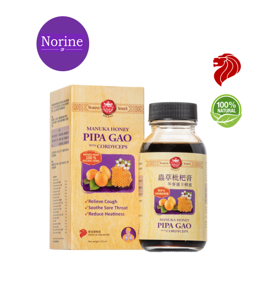 Exclusive Distributor - Manuka Honey Pipa Gao with Cordyceps ...