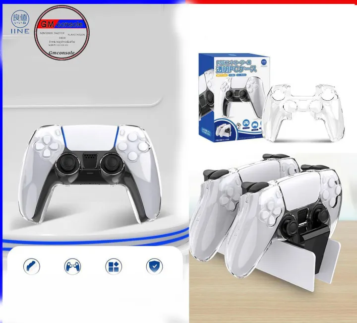 PS5 เคสจอยเกม crystal shell อุปกรร์เสริมPs5 Protect Case IINE ยี่ห้อนี้ ...