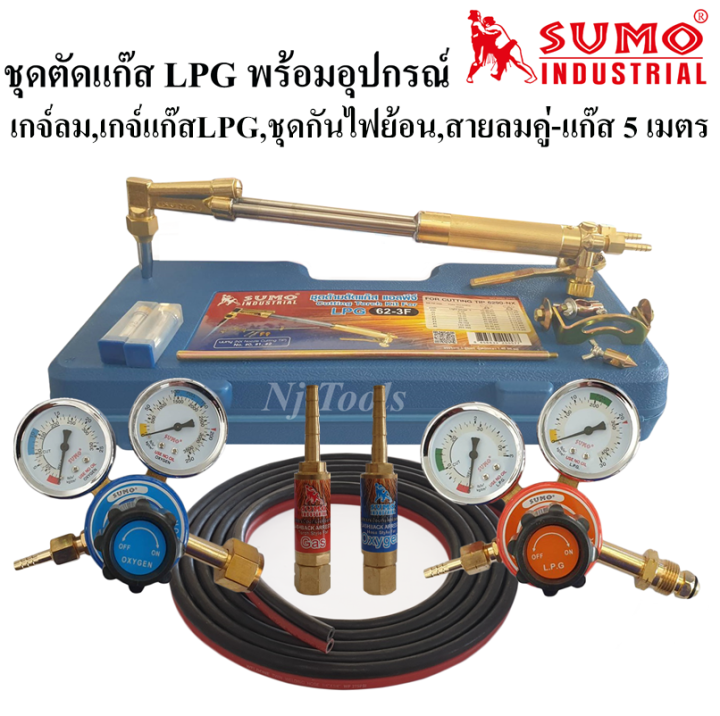 SUMO ชุดตัดแก๊ส LPG รุ่น 62-3F พร้อมอุปกรณ์เกจ์ออกซิเจน,เกจ์แก๊สLPG,ชุดกันไฟย้อน,สายลมคู่-แก๊ส ...