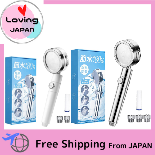 Himaruya Seisakusho shower head direct from JAPAN free shipping日本直邮免运费 ...