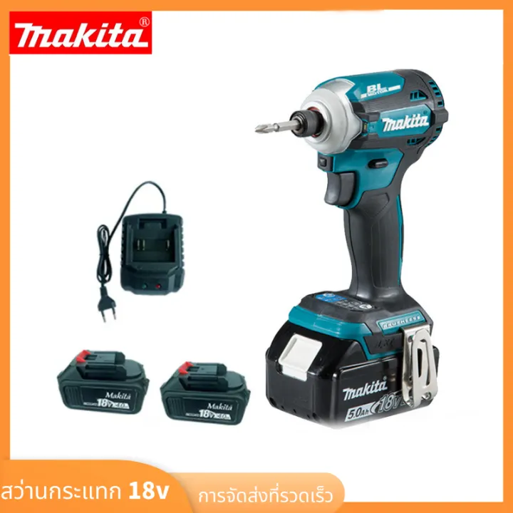 makita มีทั้งสองฟังก์ชันประแจและสว่านไฟฟ้า ประแจไฟฟ้าไร้สาย 18V แบต 2 ก้อน Brushless Electric ...